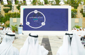 New Asset Management System to enhance governance and sustainability